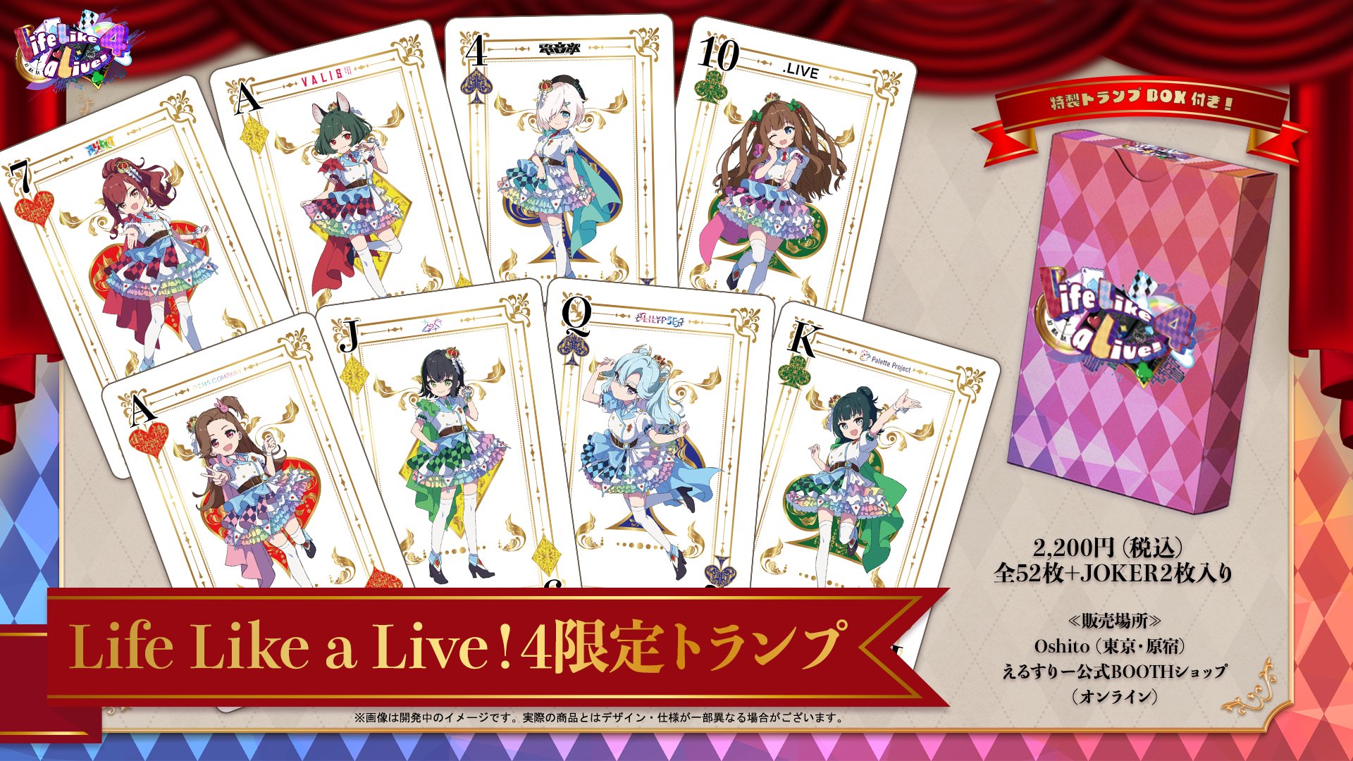 @meron_pann175/Re:AcTメンバー / Twitter