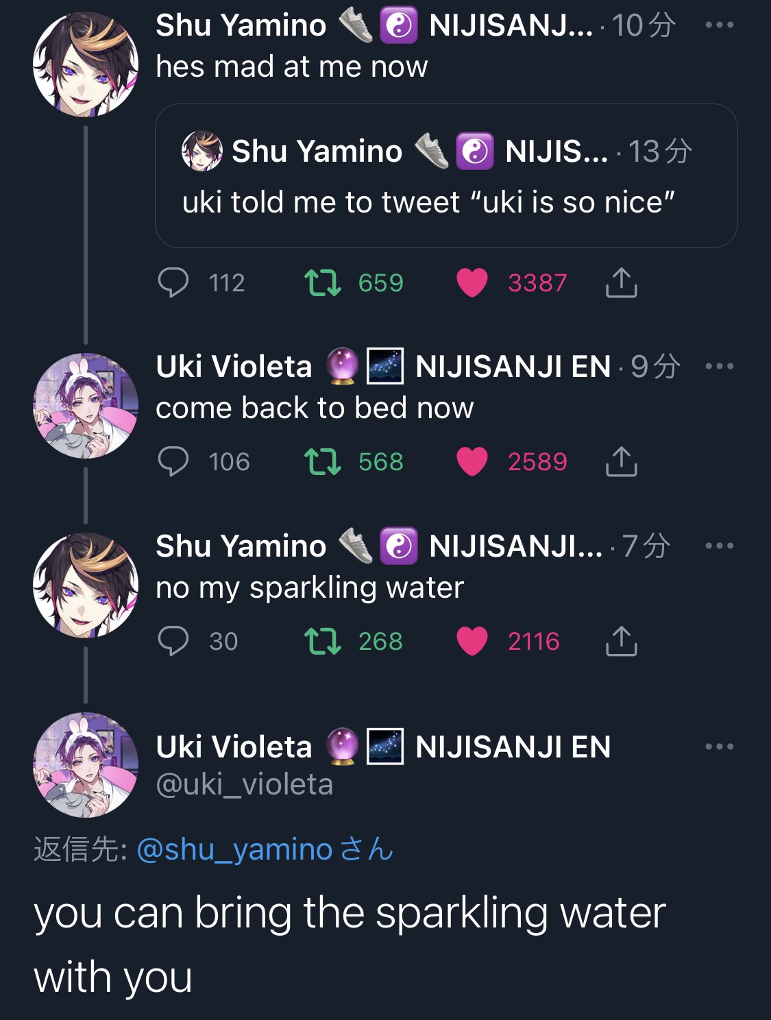 2022/09/11~ NIJI SEUP off collab (Shu, Uki, Ewiwa, Petra) / Twitter