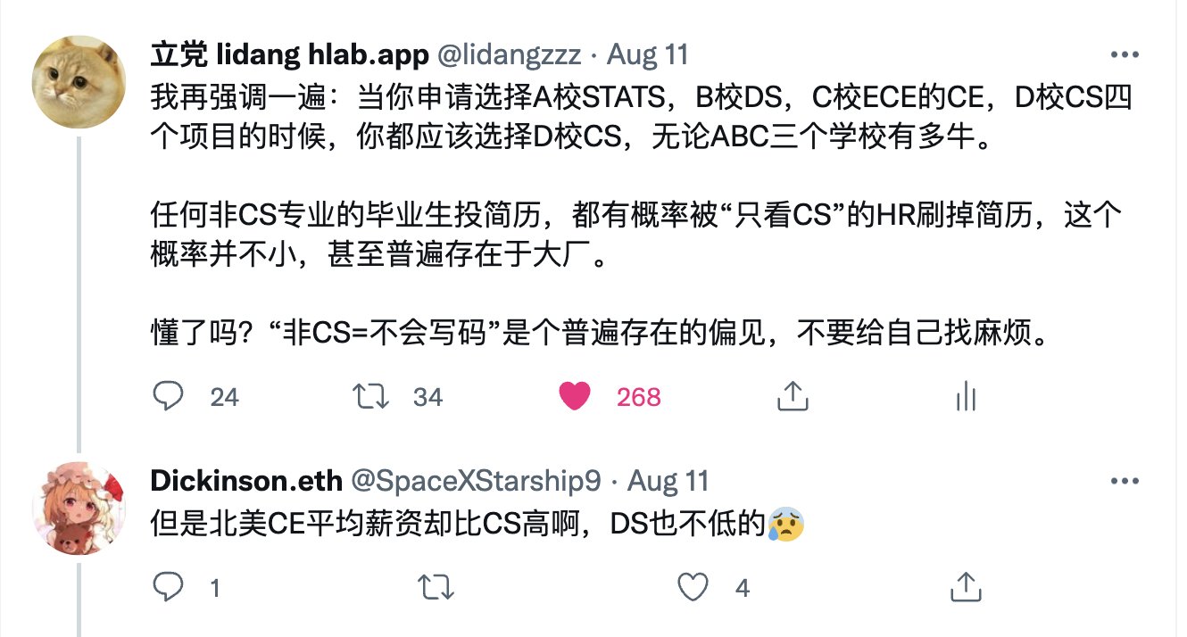 lidang 立党 on Twitter: "@SpaceXStarship9 @jiaxinhai1 @lengfengwujing3 ...