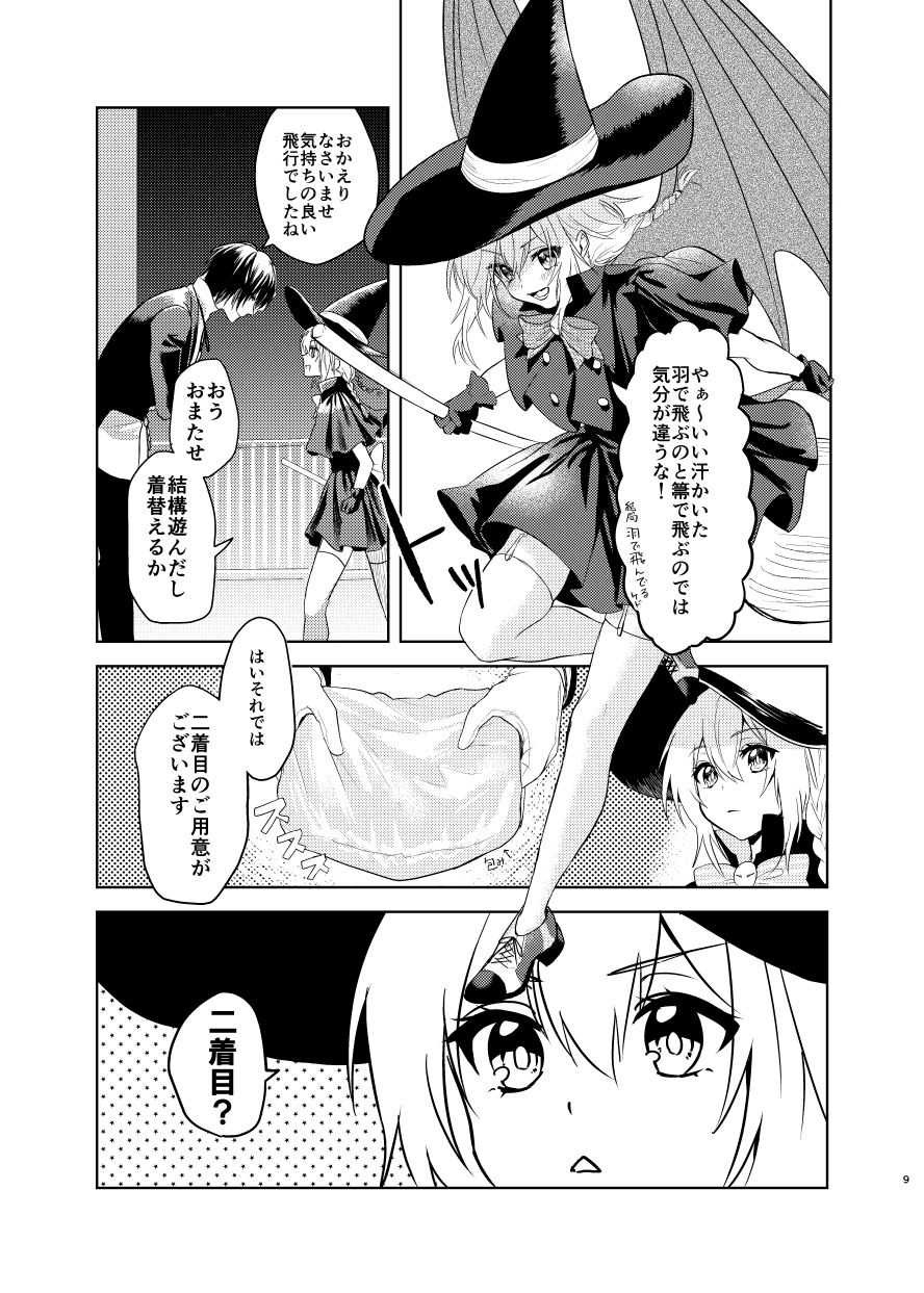 ぬこがみ@通販あるよ (@nuko_009) / Twitter