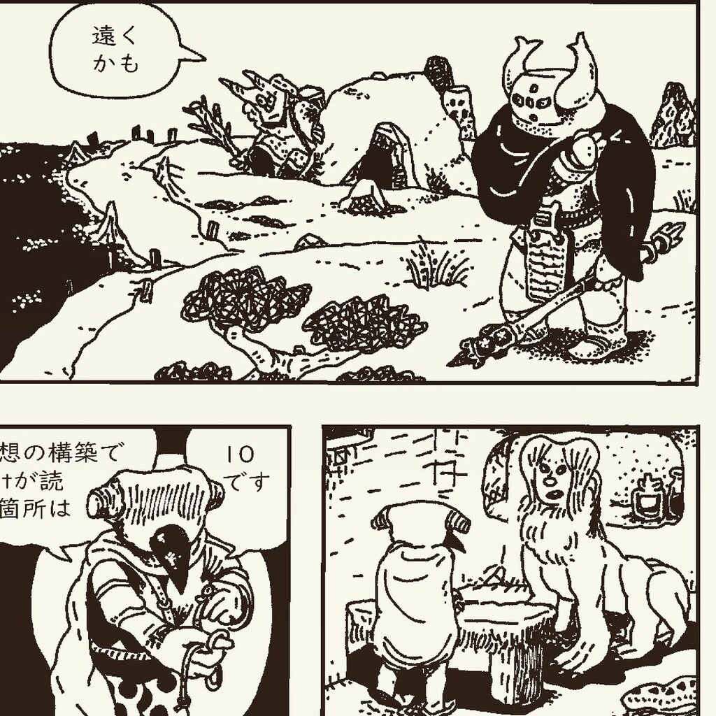 「https://t.co/rBmNNyJml5 」Tetsu Kayamaの漫画