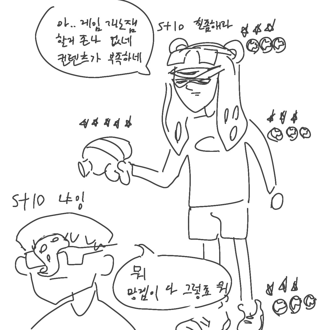 깅 (@4_uyyu) / Twitter