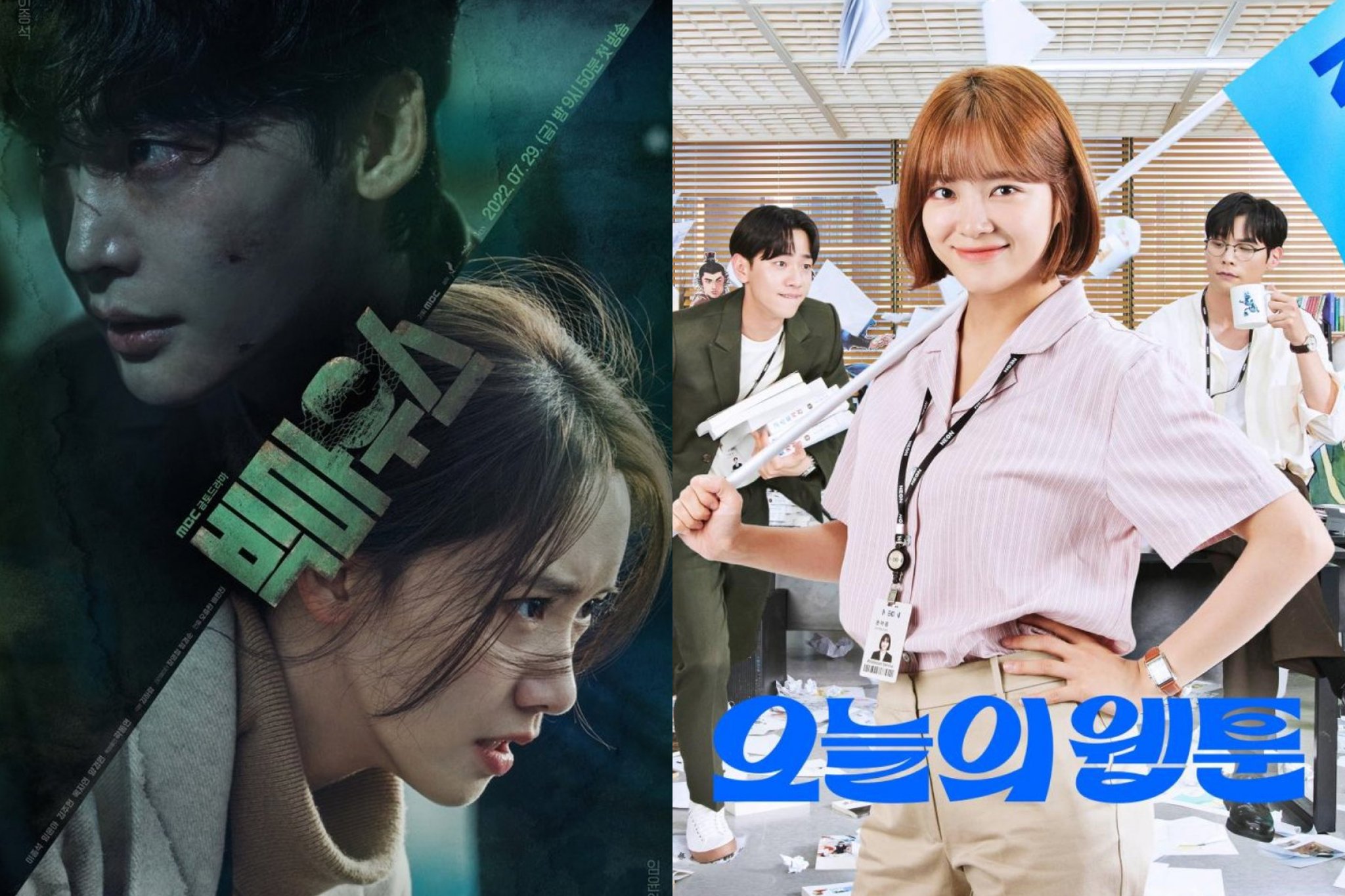 K-Drama Menfess on Twitter: "•kdm• Karena sama2 udah mau tamat & sender mau start marathon ...