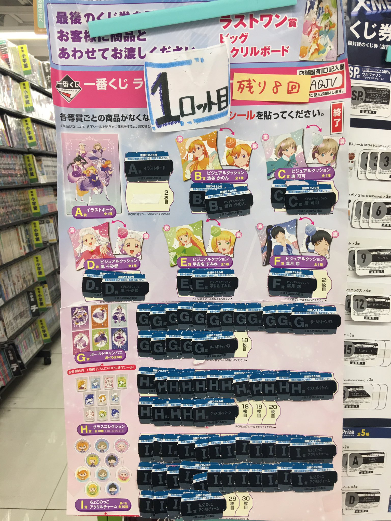 TSUTAYA JR中野駅前店 (@tsutaya_nakano) / Twitter