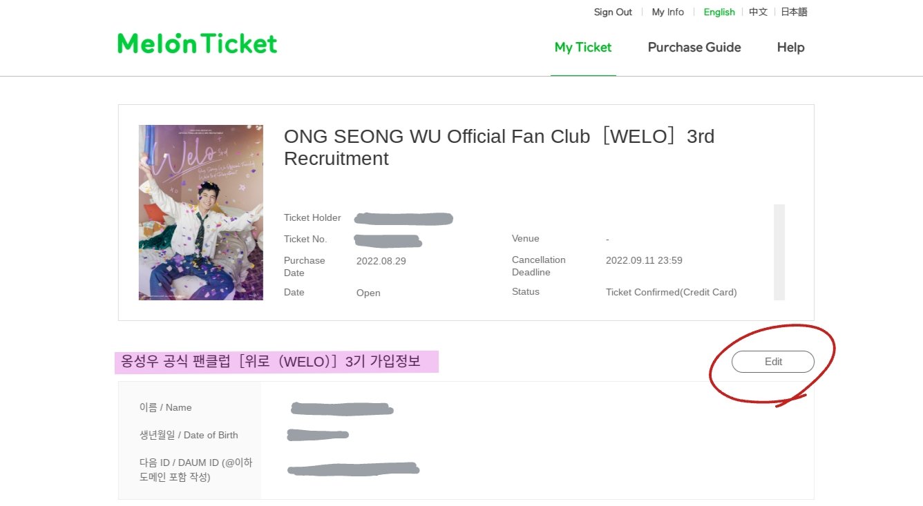 WELO JP:·オンソンウ情報局 on Twitter: "🔔公式FC「WELO」3期 付加情報の訂正期間 9/13 PM12:00〜9/18 PM11:59 付加情報を誤って記載したor未 ...