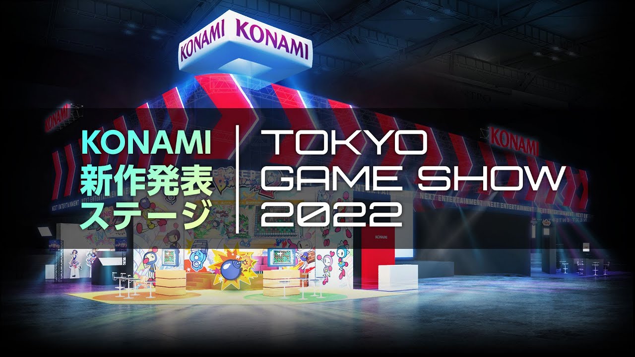 Gematsu on Twitter: "The Konami New Title Announcement Stage at TGS 2022 live stream will begin ...