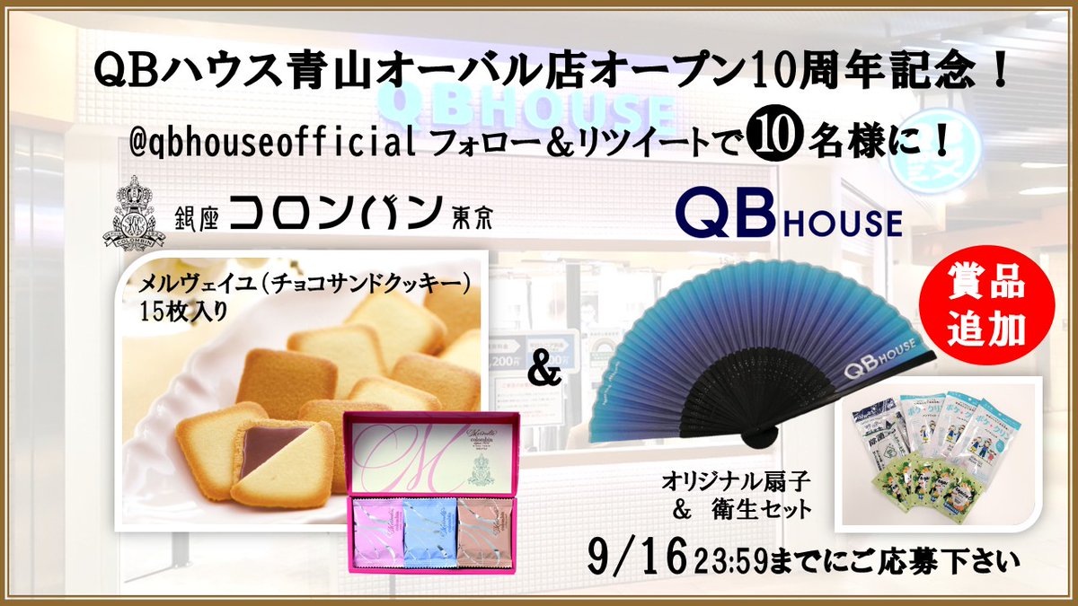 46%割引ブルー系【超特価sale開催】 ゆきえ様ご確認用 外出用品 キッズベビーブルー系 Otaonarenanejp