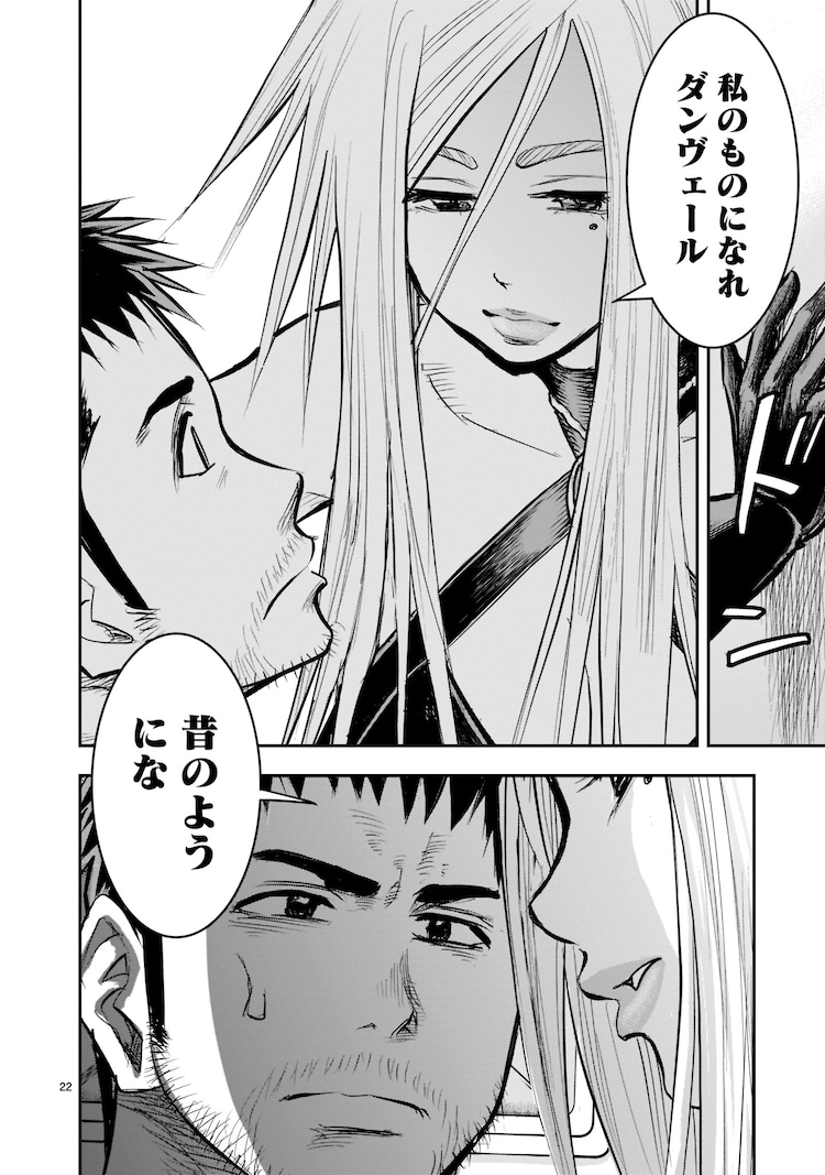 Memphis bell 🔕 on Twitter: "RT @comic_natalie: 【1話まるごと試し読み】バツイチ無職のおっさんとパーティを組んだ銀髪エルフのSランクイケメン ...