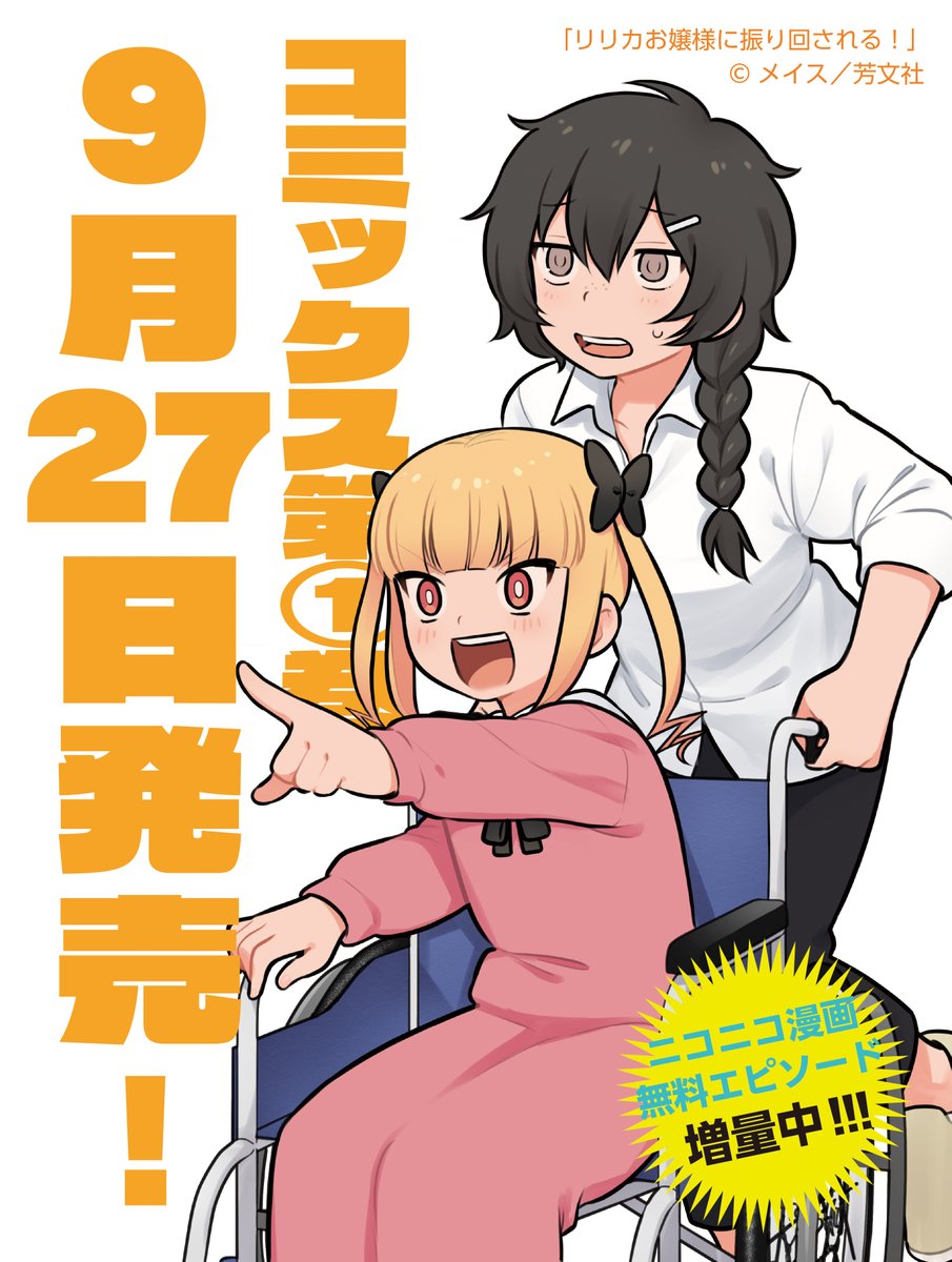 まんがタイムきらら編集部さんの人気画像 ついふぁん!