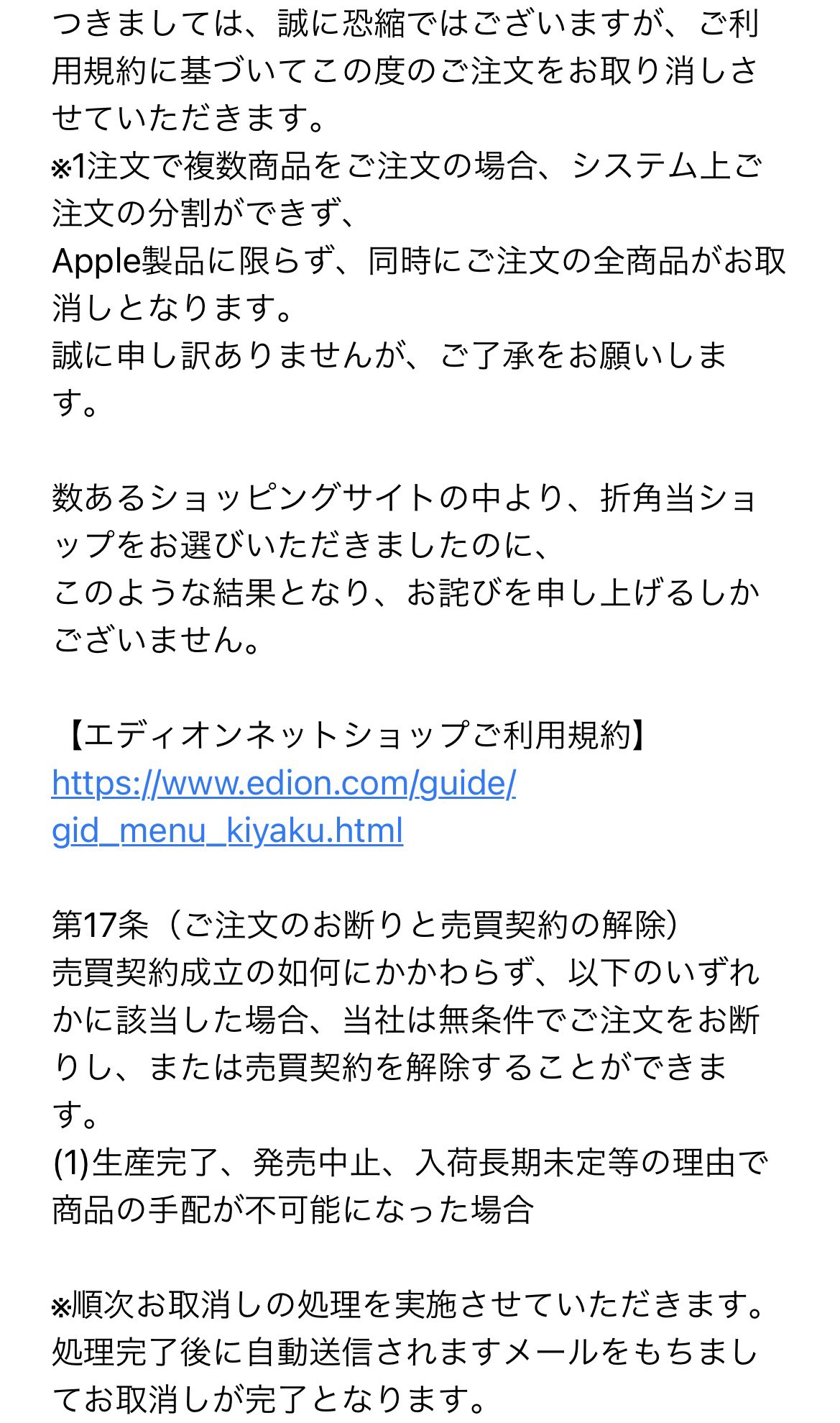 アマチュアくん (@iphone_sdgs) / Twitter