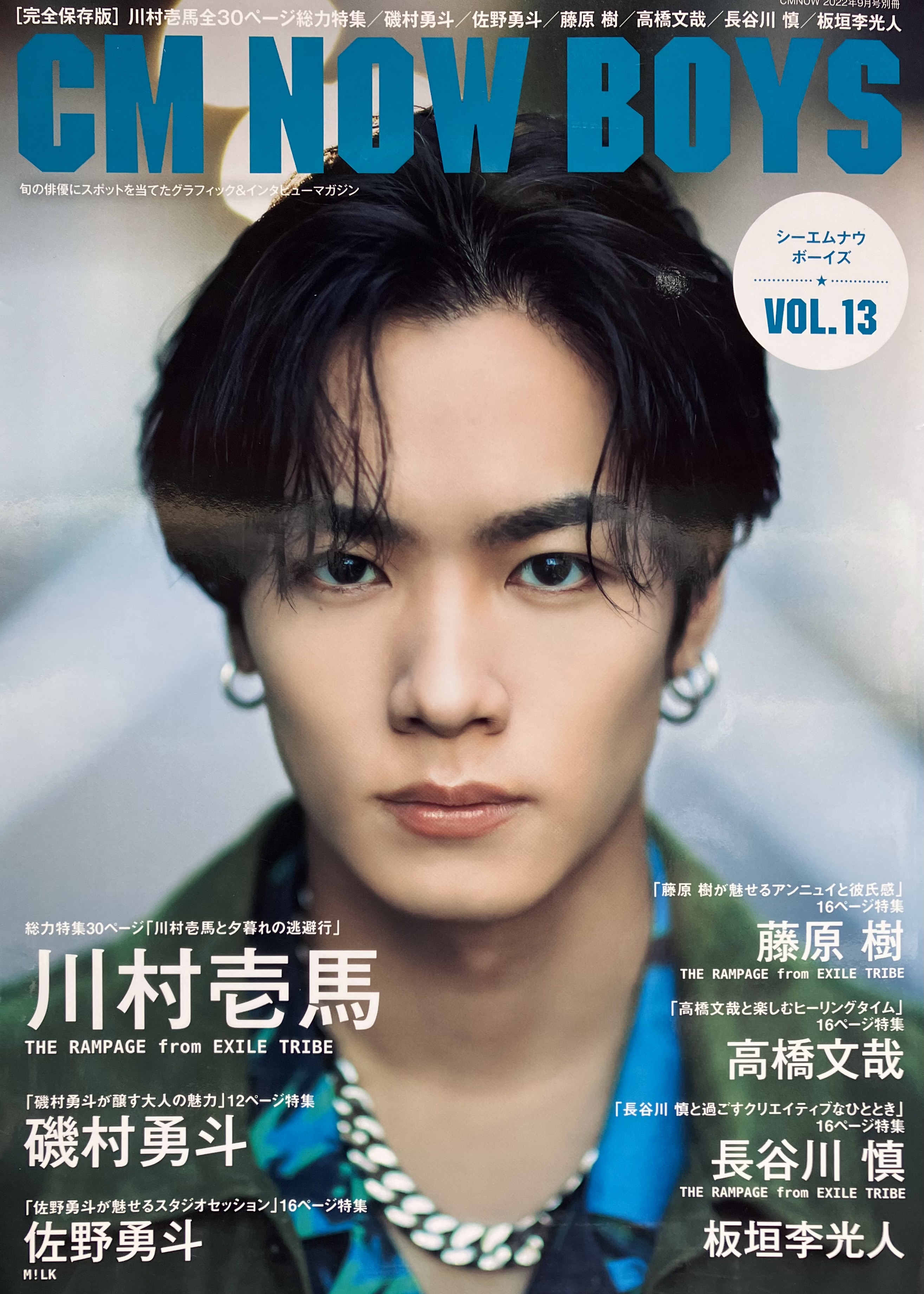 48％割引オレンジ系【予約受付中】 CM情報誌 CM NOW VOL.21〜35 15冊セット 玄光社 印刷物 コレクションオレンジ系-OTA.ON.ARENA.NE.JP