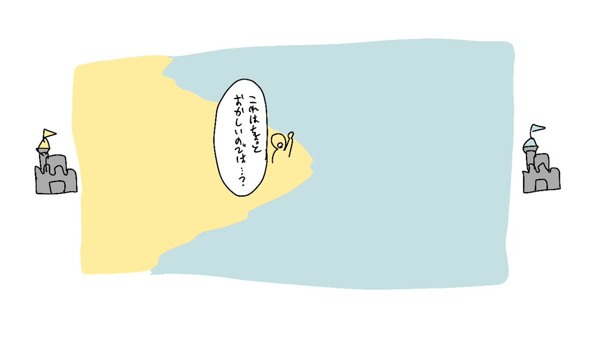 「牛65頭殺傷の最凶ヒグマ「OSO18」 動物愛護団体らからの抗議でハンターが動けない不条理(デイリー新潮) #Yahoo」しょうにの漫画