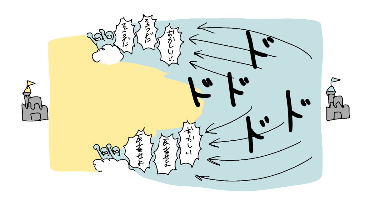 「牛65頭殺傷の最凶ヒグマ「OSO18」 動物愛護団体らからの抗議でハンターが動けない不条理(デイリー新潮) #Yahoo」しょうにの漫画