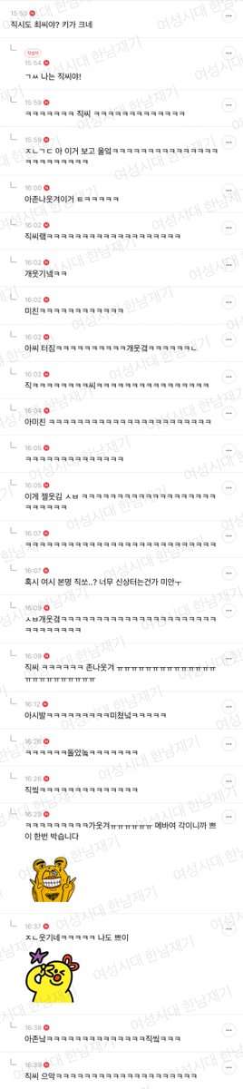 인스티즈(instiz) on Twitter: "아이돌 연습생 출신 개발자 (링크에 더있어요👉) https://instiz.net/pt/7228282"