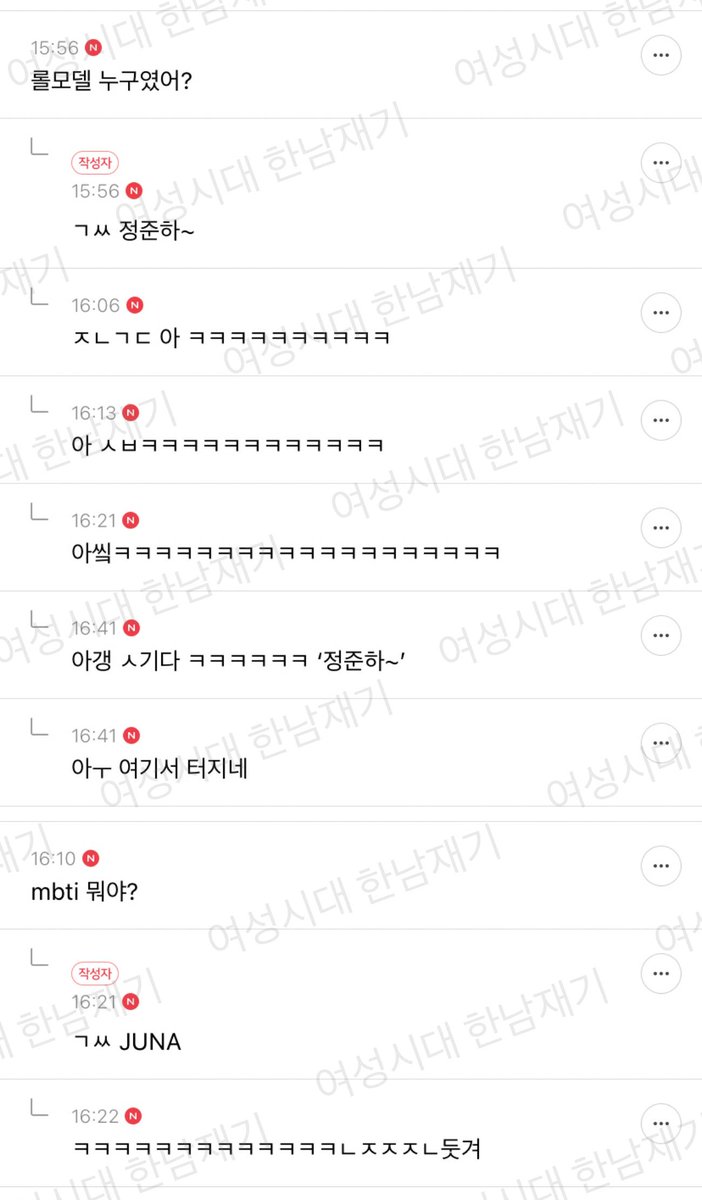 인스티즈(instiz) on Twitter: "아이돌 연습생 출신 개발자 (링크에 더있어요👉) https://instiz.net/pt/7228282"