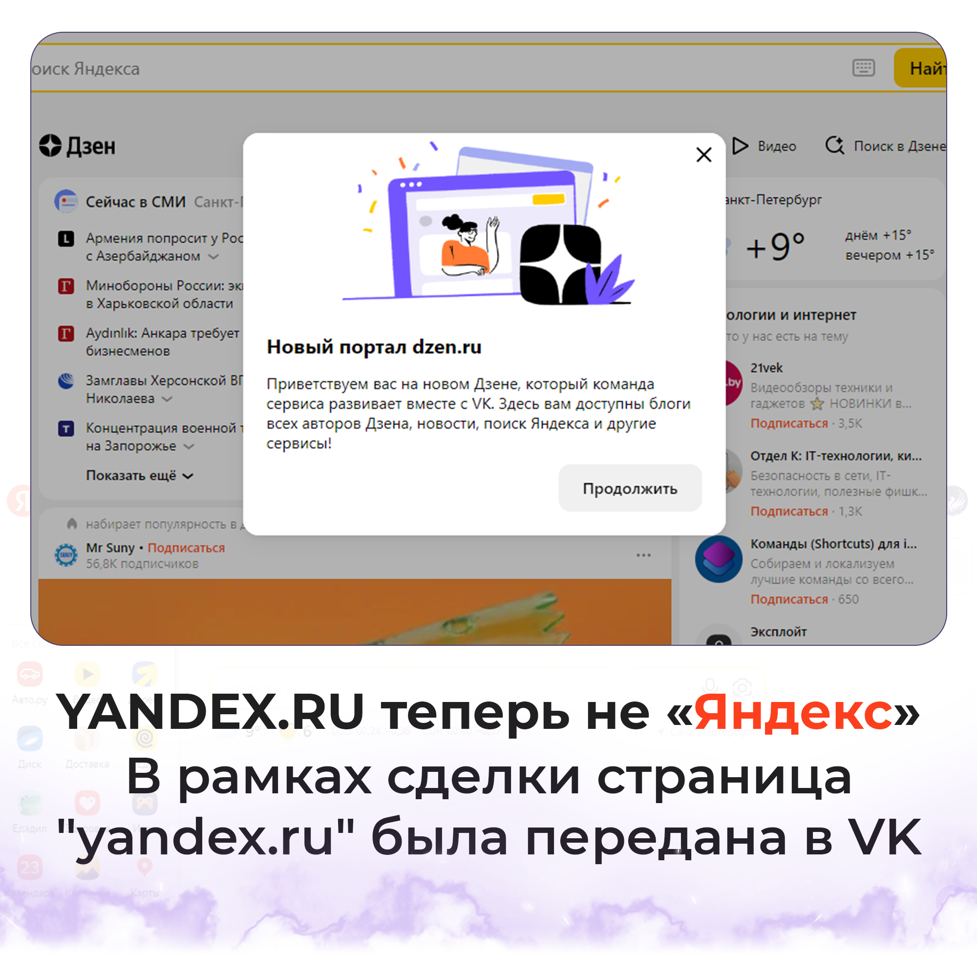 SMM Exploit — Автоматизация, чат-боты, IT решения (@smm_exploit) / Twitter