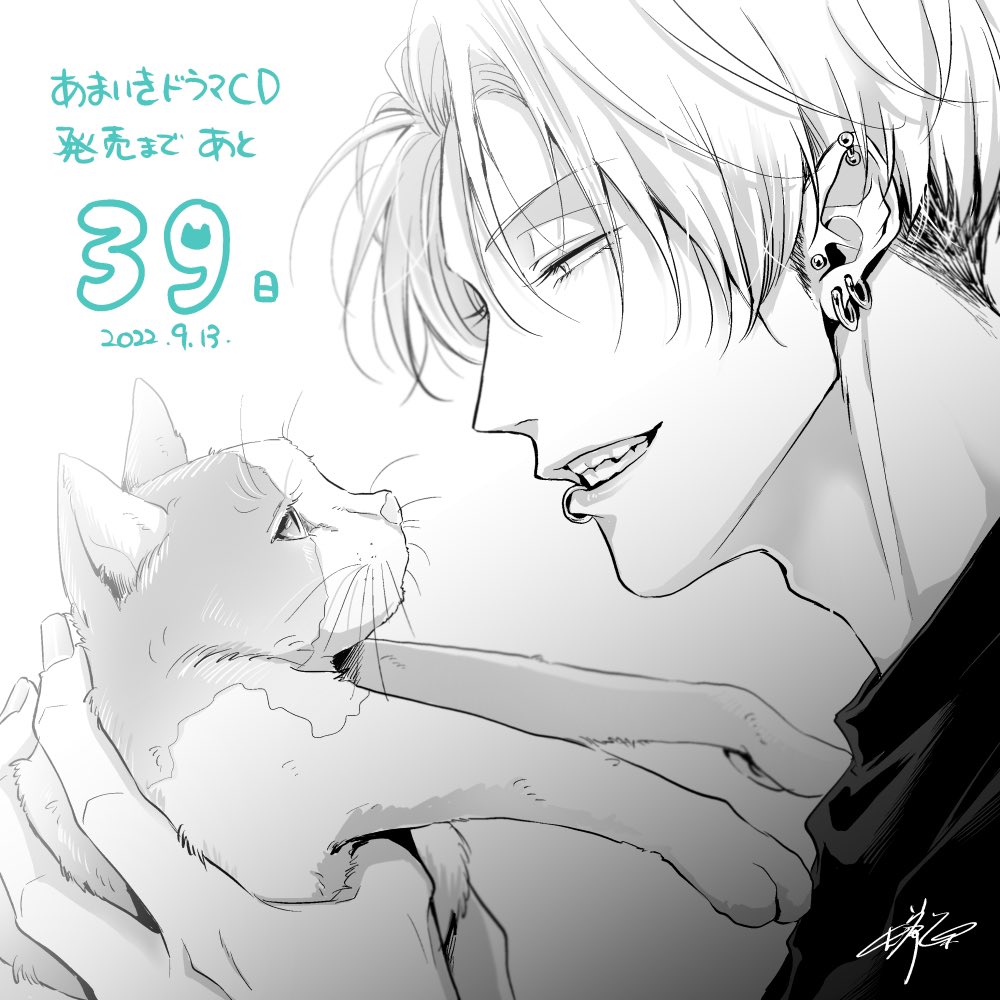 蜂巣🐝822ドラマcd②巻 On Twitter 【d39】 昨日リプで猫ちゃんはといただいたので😸 理央がアイコンにしてる猫ちゃんは中3の時に拾ったメス猫のりこちゃんです😻優しい