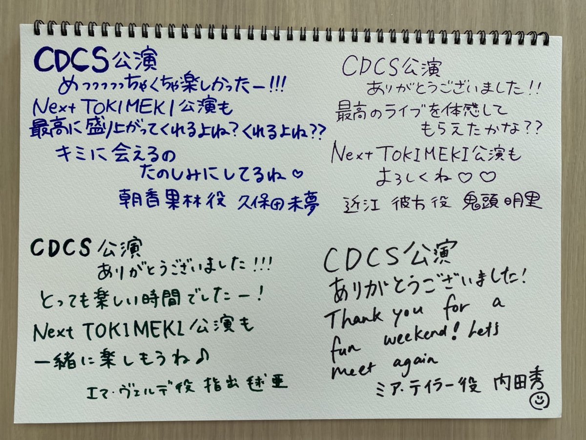 ラブライブ！シリーズ公式 on Twitter: "「#虹ヶ咲 学園 5th Live! CDCS公演」 アーカイブ配信は＜9月18日(日)＞まで🌈 🌟3年生からのメッセージをお届け🌟 本日 ...