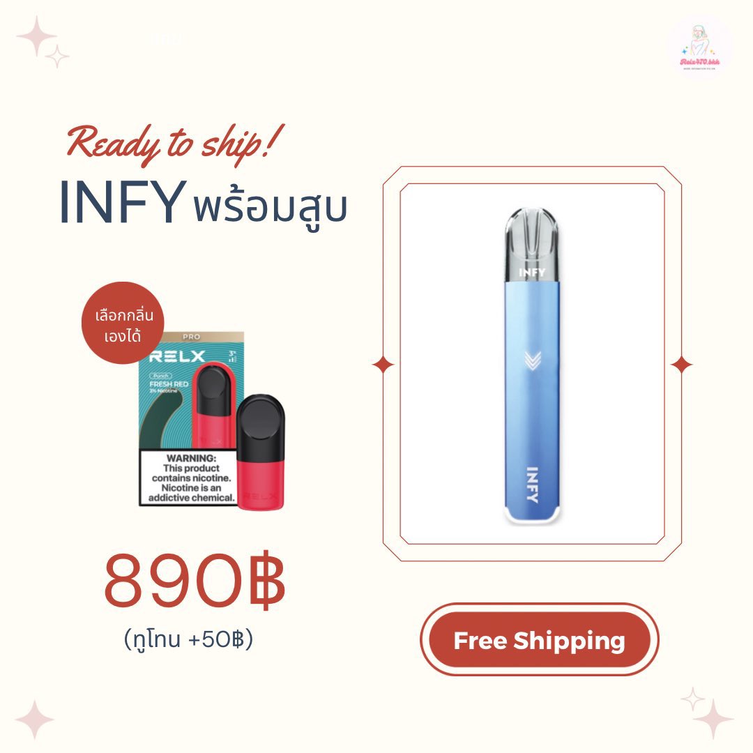 หัวrelx 130฿ | ตอบช้าทักไลน์ on Twitter: "🛼 ﾟ𓈒 INFY Device ☁️ ﾟ. ใช้กับหัวใสมีไฟกระพริบ🫶🏻 ♡ ...
