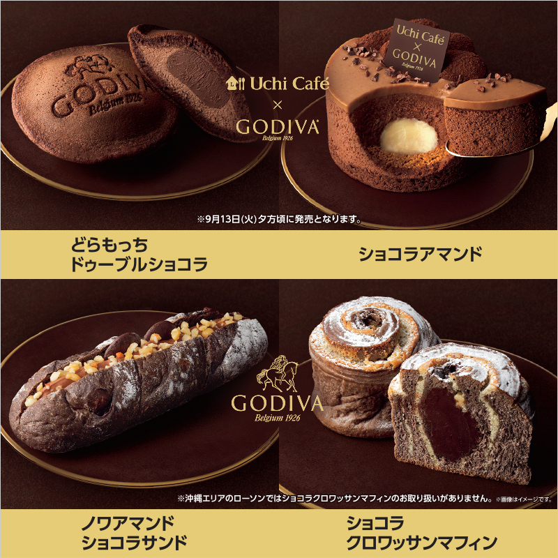 ローソン on Twitter: "GODIVAとコラボした商品が新発売♪スイーツ2品とベーカリー2品！どれも魅力的です(^^) #ローソン #GODIVA @Godiva_JPN ※沖縄は ...