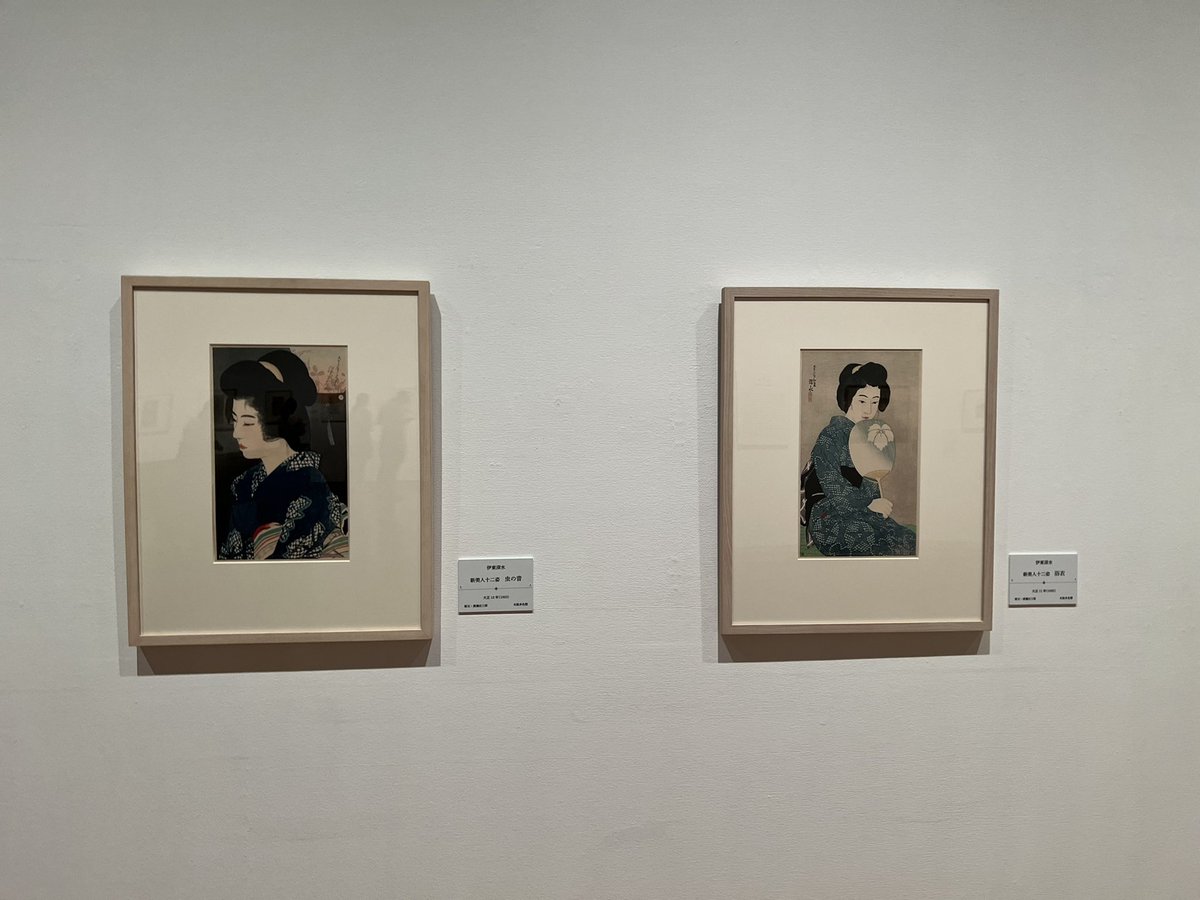 美術展ナビ On Twitter 和の美を強く感じさせる伊東深水、スティーブ・ジョブズも好きだという橋口五葉、大正ロマンの香り漂う小早川清、江戸から続く鳥居派の鳥居言人など、美人画も充実