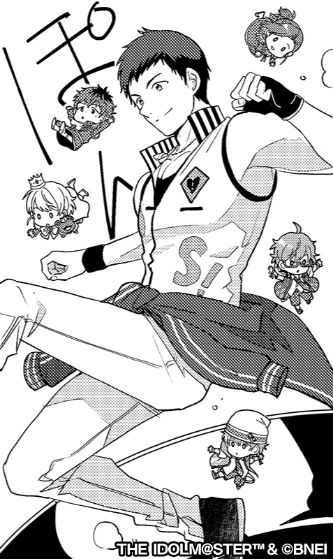 SideM（ブランド公式） on Twitter: "プロデューサーさん、イベント「粛正のJAILER ～美味しい料理と共に～」の増刊号が無料公開されています。 第6回目は「#信玄誠司」さんの ...