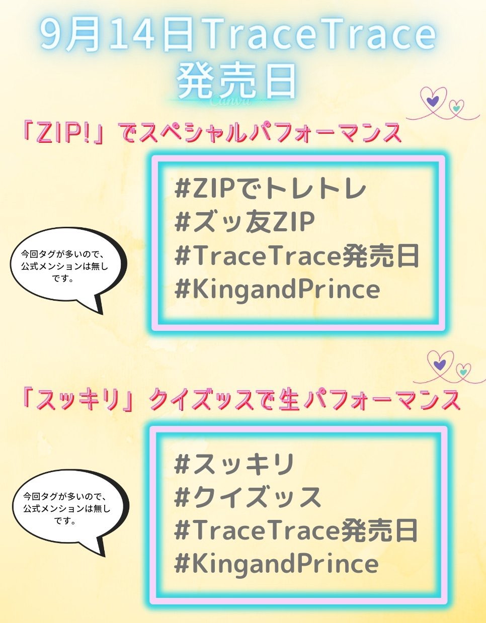 King & Prince INFO on Twitter: "【 👑#本日のKingandPrince 】 9/14(水) 🌼 King & Prince 『 TraceTrace 』発売 ...