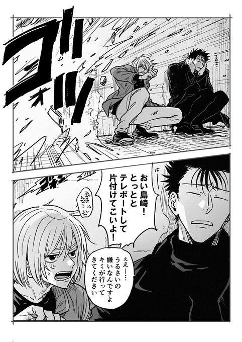 名野 (@mp_nano) さんのイラスト・マンガ作品まとめ (71 件) - Twoucan