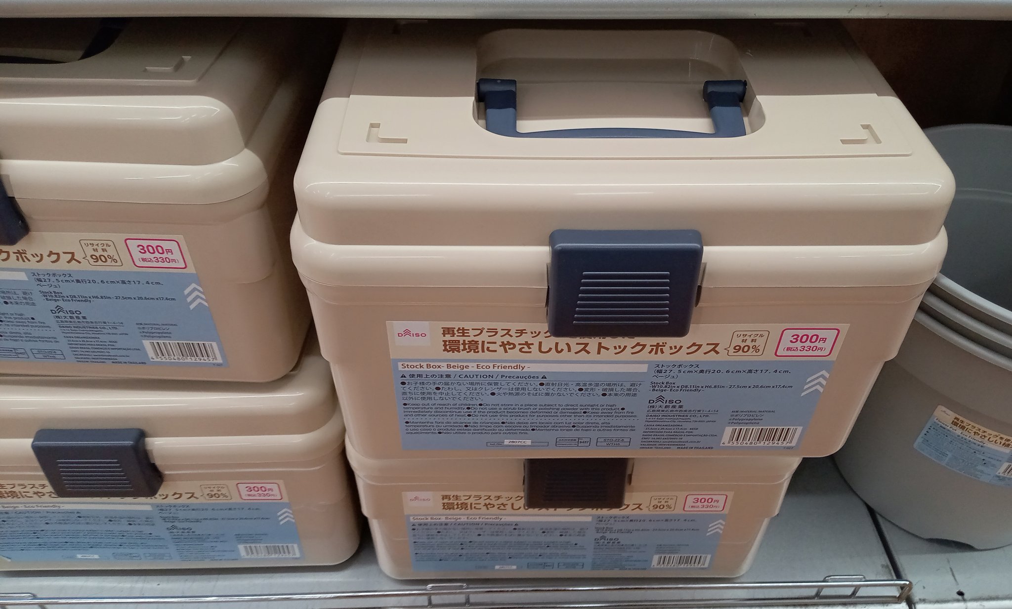 Katu Can (@katu_can) / Twitter