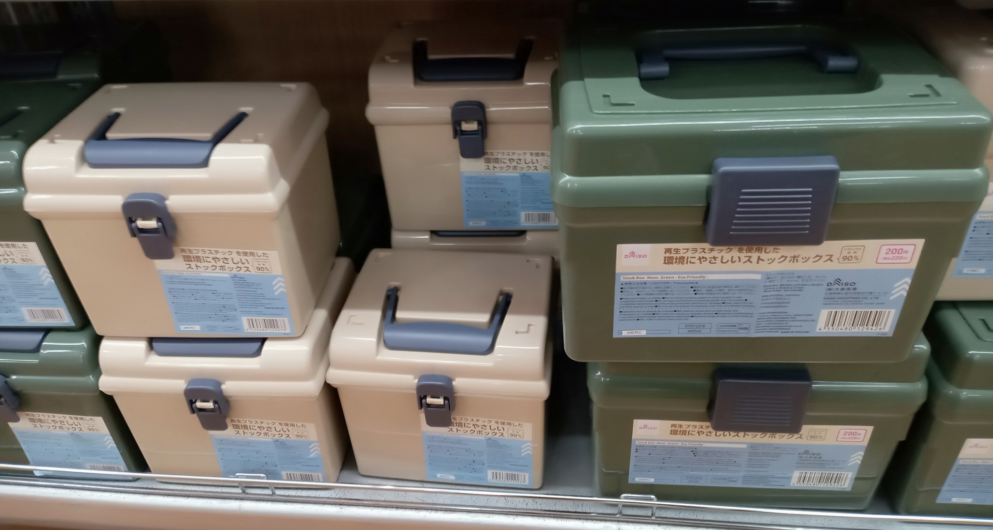 Katu Can (@katu_can) / Twitter