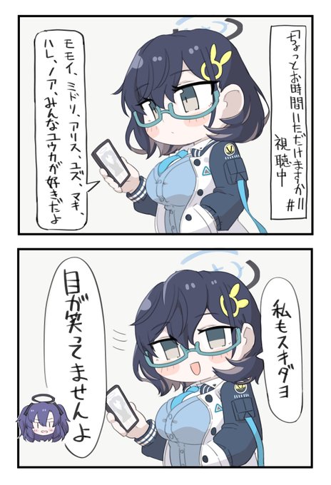 | あだしの C106(土)南q-17b さんのマンガ | ツイコミ(仮)