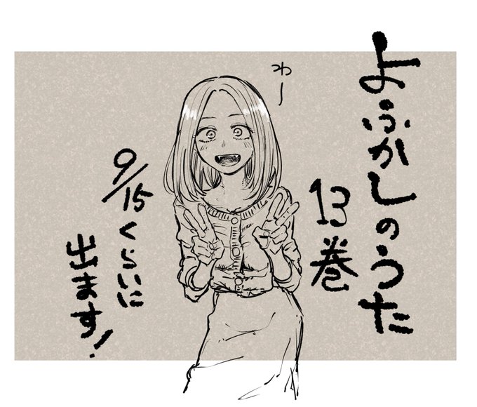 コトヤマ@cot_510の漫画作品一覧