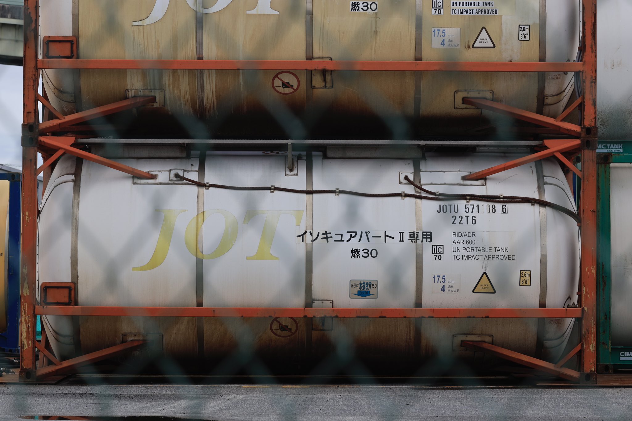 ぞ. on Twitter: "20K2 EURU 191806 9 eurotainer 22K2 RFCU 822611 3 raffles ジメチルスルホキシド 22T6 JOTU ...