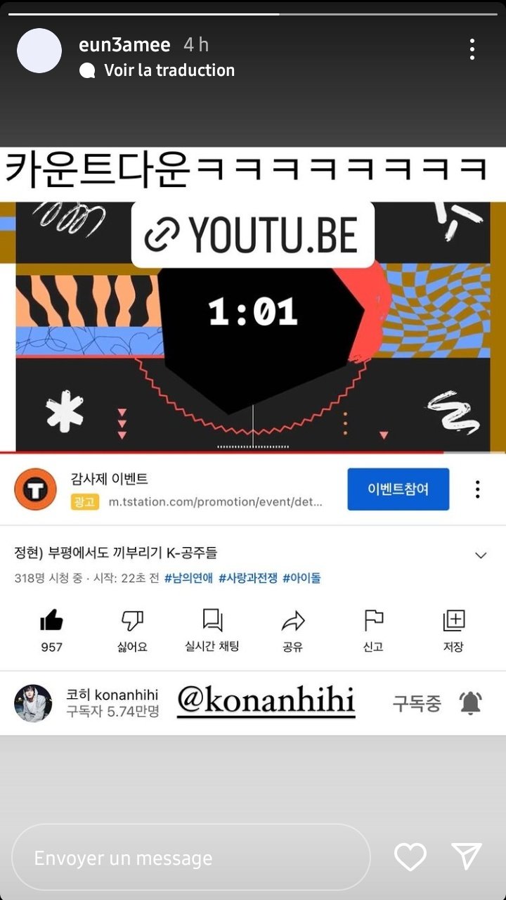 🐰 (@eeun_sunchan) / Twitter