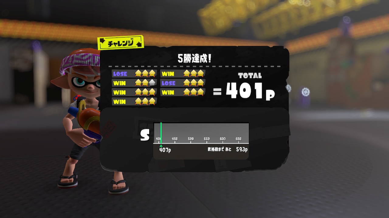 +yowa+ on Twitter: "今までで一番貰えた #スプラトゥーン3 #Splatoon3 #NintendoSwitch https://t.co/Mh4CdPhDwp ...