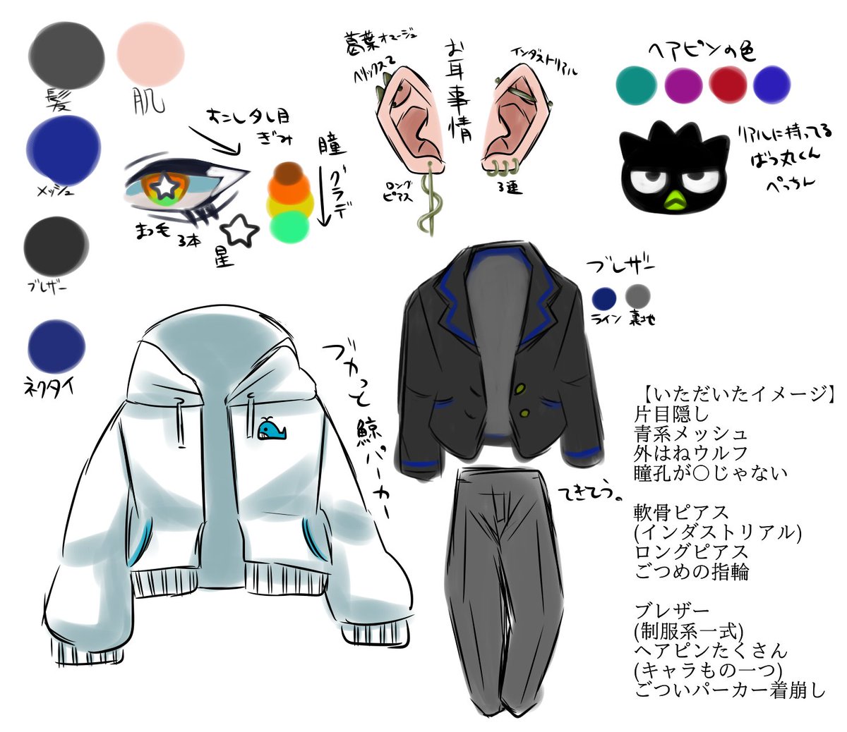 でべその絵 #ラリ猫 #にわ子絵 可愛いキャラたち 」9ziR_🐳の漫画