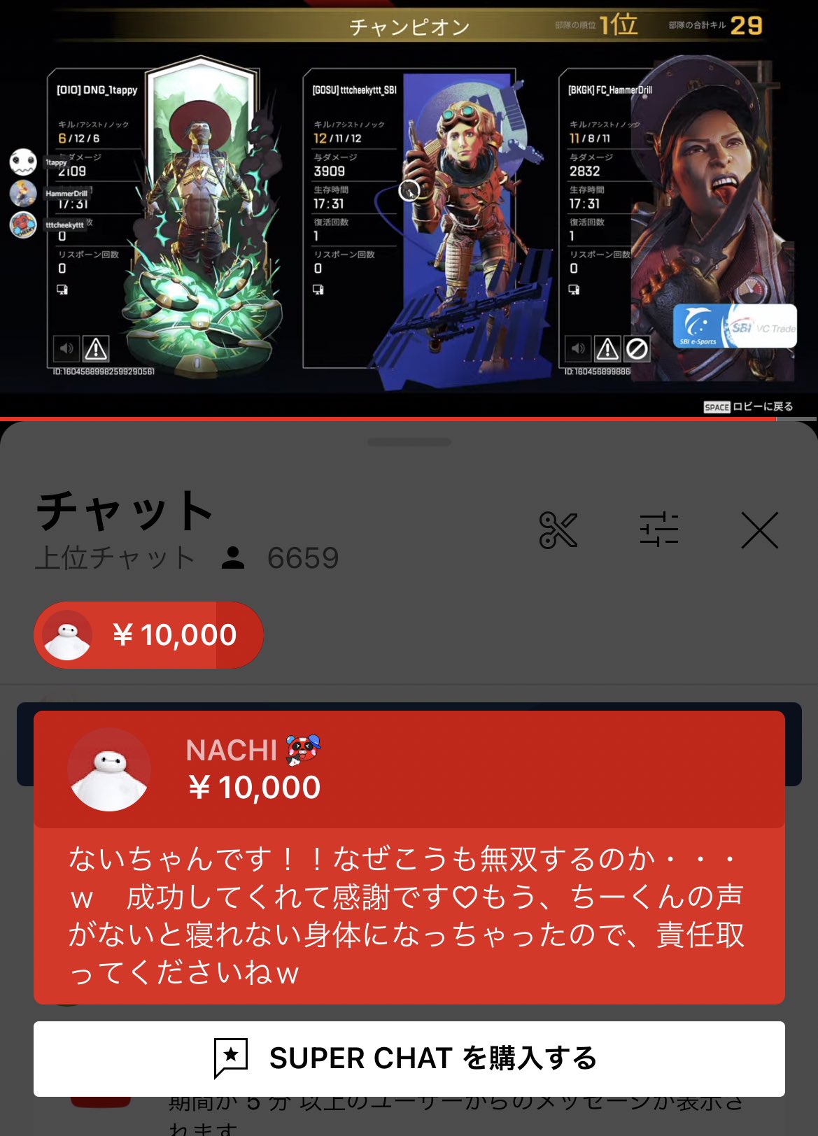 NACHI on Twitter: "3人によるダメチャレ競争はちーくんの優勝🏆🎉 しかしスパチャレのたびに、凄いダメージを出すのは何なのか…w でも、三度目の正直で成功してくれて良かった🥰 ...