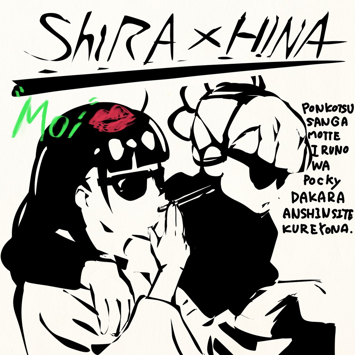 「zzz… 」飛来ボデーC103土曜東3シ01aの漫画