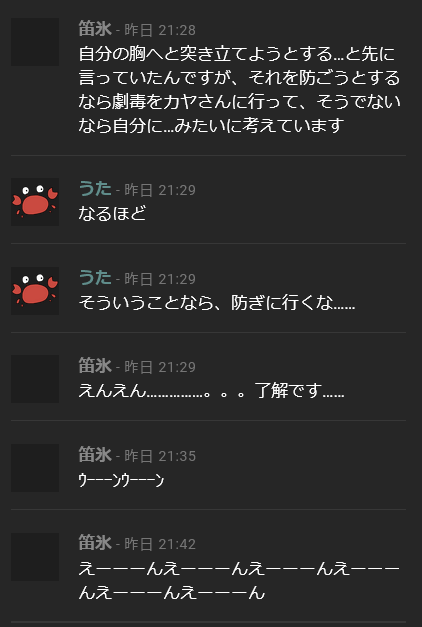 笛氷 on Twitter: "@TRPG_TL 罪です…（このあと、救済が揃うより先に兇刃を揃えられて結末が来ました…） https://t.co/NEMOfqxGCH" / Twitter