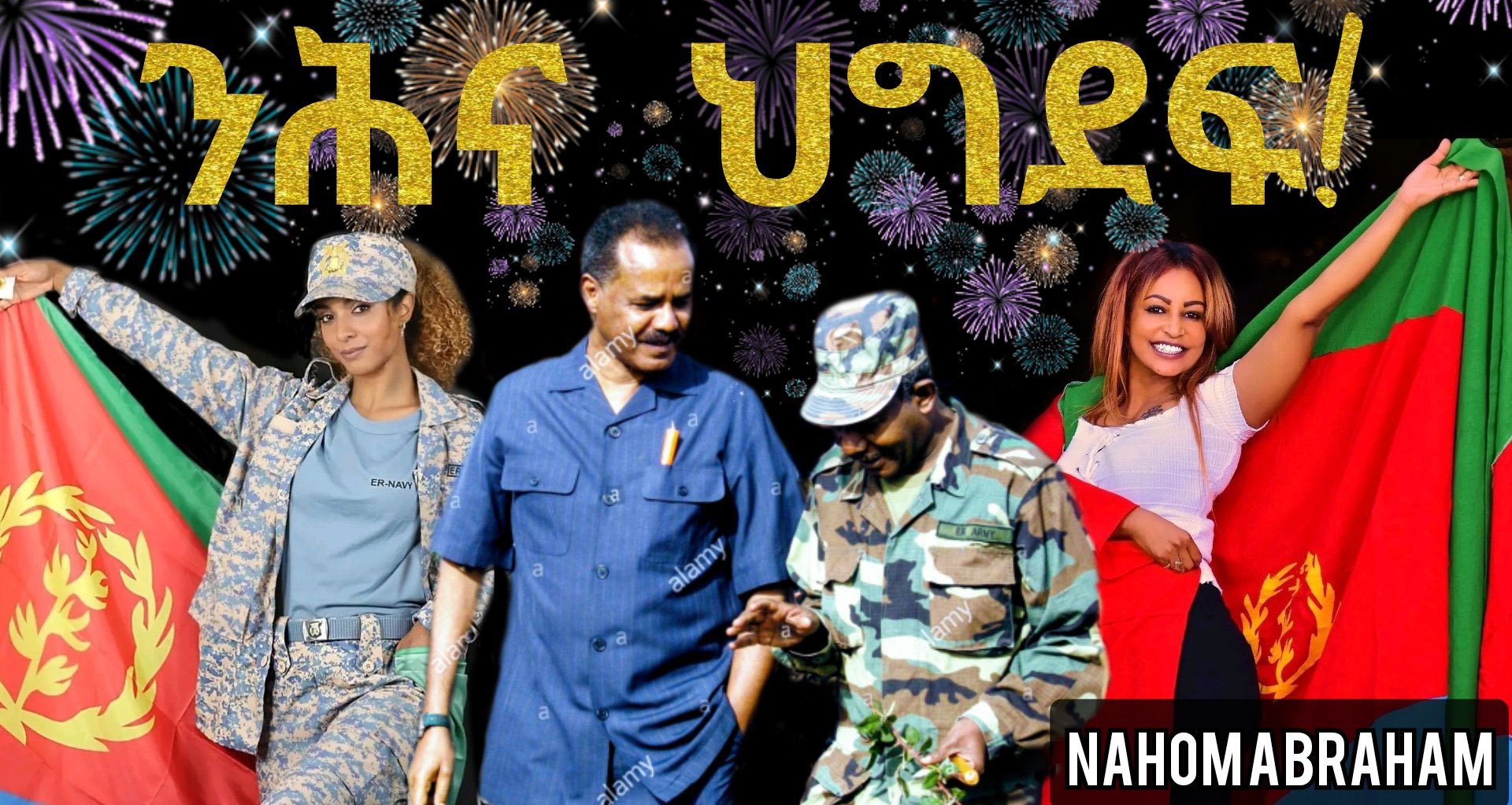 Feven Berhane 🇪🇷 (@FevenBerhane10) / Twitter