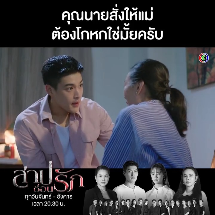 Ch3Thailand on Twitter: "ขอบคุณทนายภูมิที่รอบคอบ เก็บเส้นผมคุณพธูไว้ให้ซันใช้ตรวจ DNA ก่อนที่คุณ ...