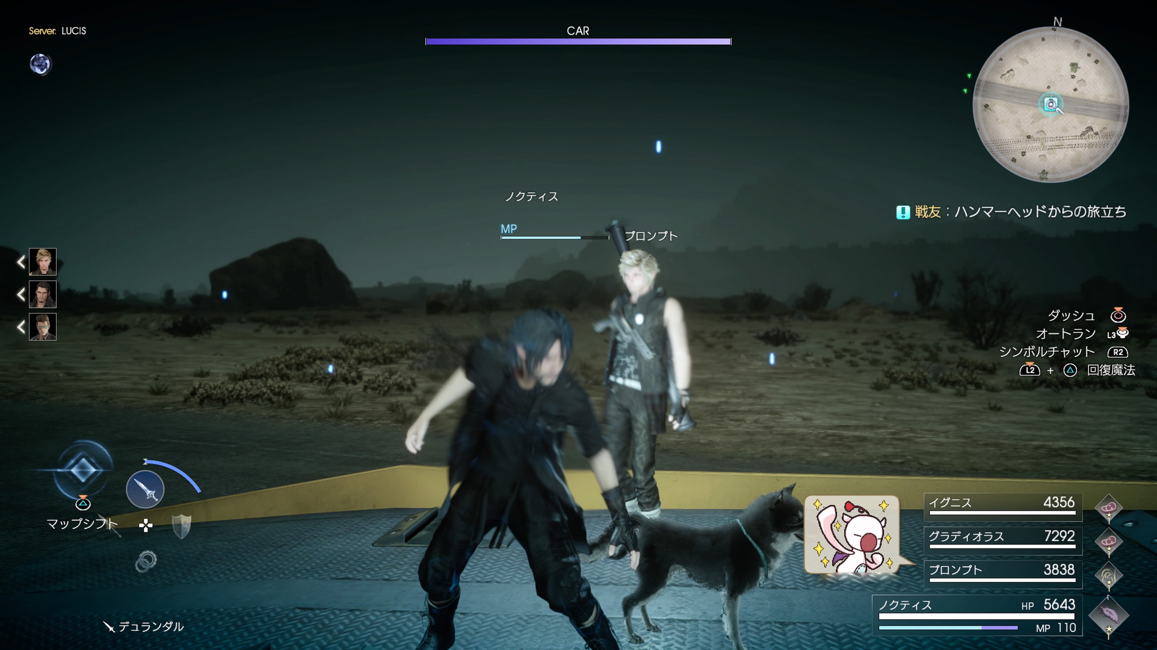 YURI on Twitter: "チャレンジ225日目。 Childrenさん、kyoさん、王の剣さんありがとうございました #FF15戦友 https://t.co/quJQyUPzMO ...