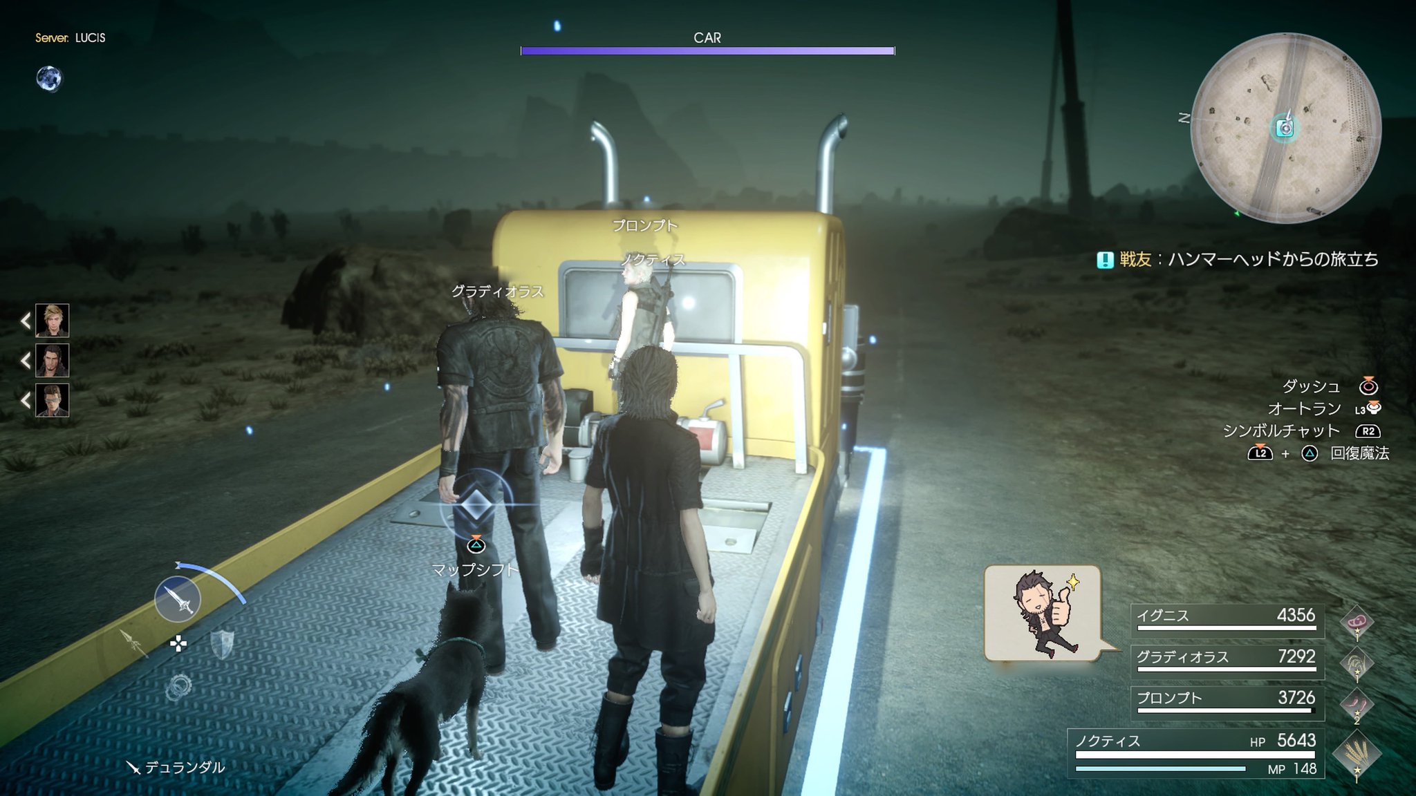 YURI on Twitter: "チャレンジ225日目。 Childrenさん、kyoさん、王の剣さんありがとうございました #FF15戦友 https://t.co/quJQyUPzMO ...