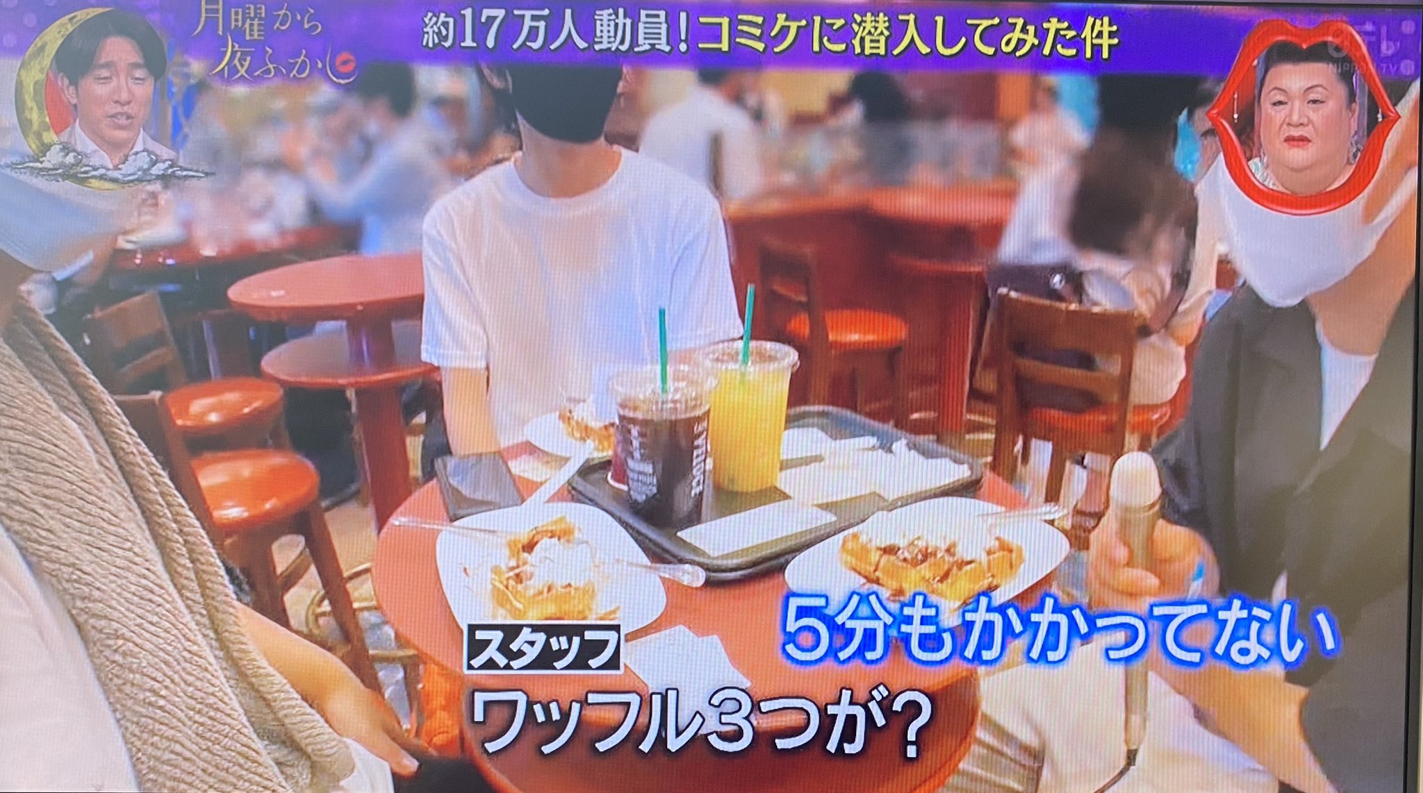 コミケに対応!店長しかいない精鋭揃いのベローチェが話題! | 話題の画像プラス