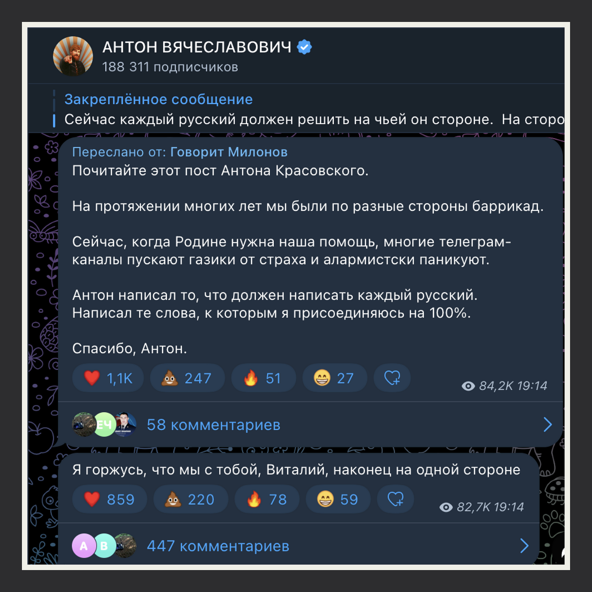 Журнал DOXA on Twitter: "господи помоги нам выжить среди этой смертной ...
