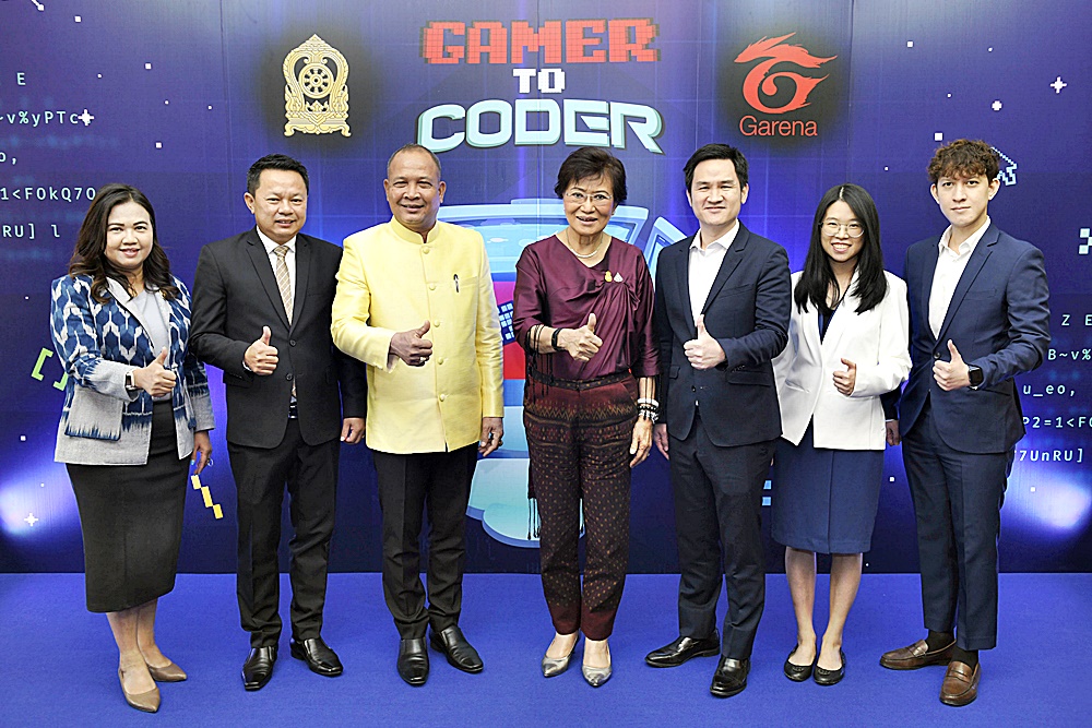 Thai Public Media on Twitter: "“การีนา” ผนึก “กระทรวงศึกษาธิการ” เปิดตัวโครงการ “Gamer to Coder ...