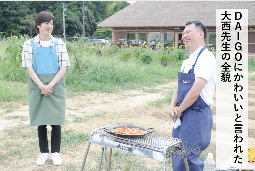 広島ホームテレビ📺5ch on Twitter: "RT @DAIGODaidokoro: 大西先生の全貌って初めて見たけど… かわいいよね♡ by DAIGO スタジオを飛び出して マスクを ...