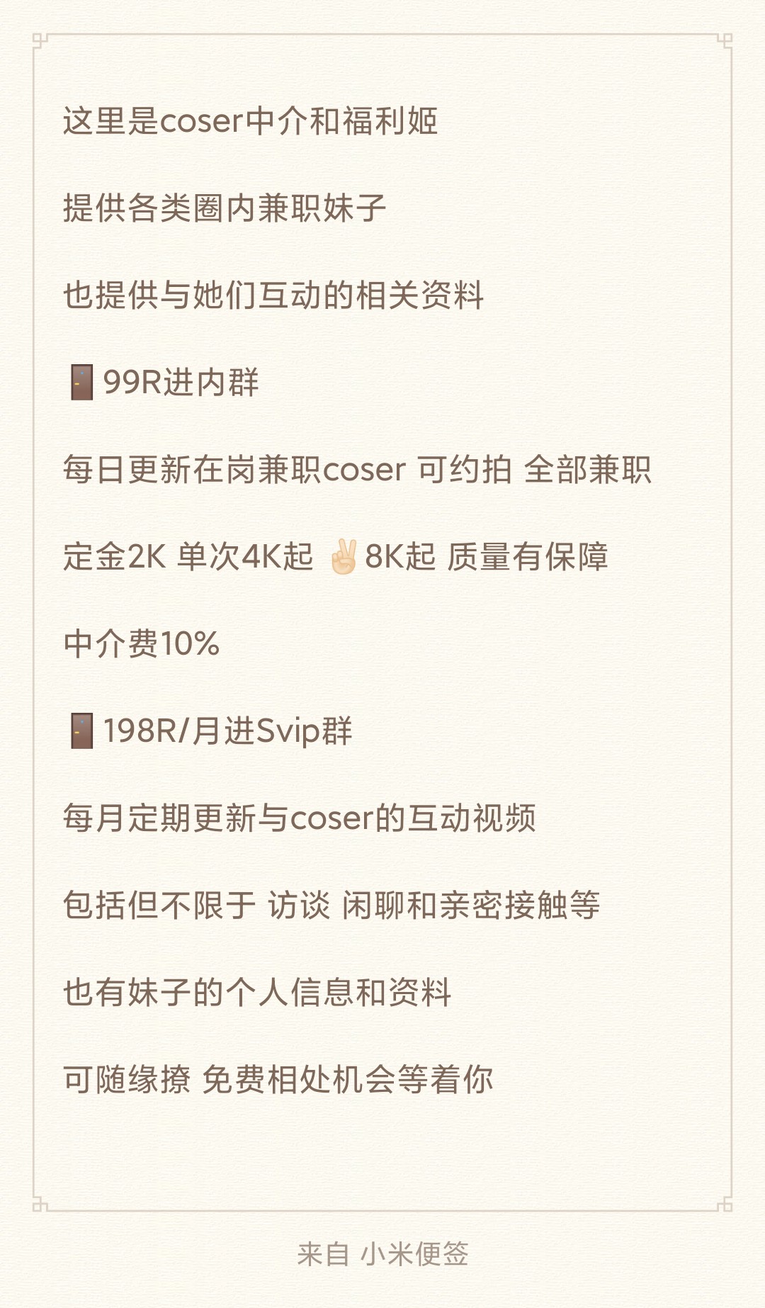 探秘coser (@discovercoser) / Twitter