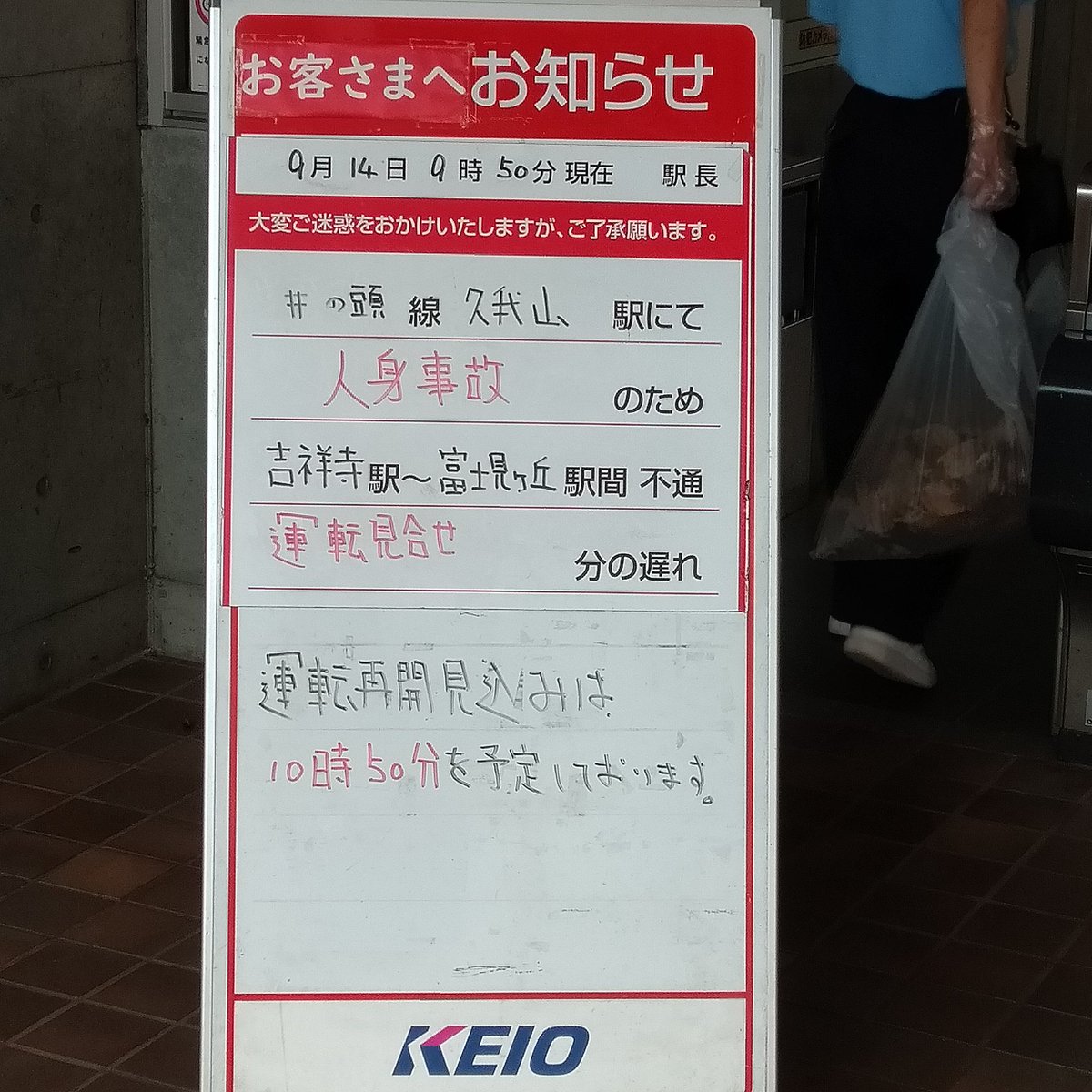 tanabe kenji(@megabecky) - Twilog (ツイログ)