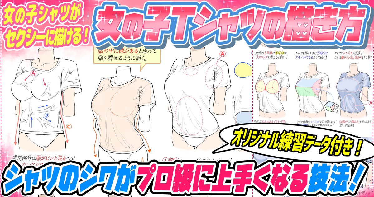 吉村拓也【イラスト講座】 on Twitter: "RT @hanari0716: 🔥吉村拓也のFANBOX講座🔥は 『500円プランが1番おすすめ🉐』です‼️ 描き方アーカイブも見放題 ...